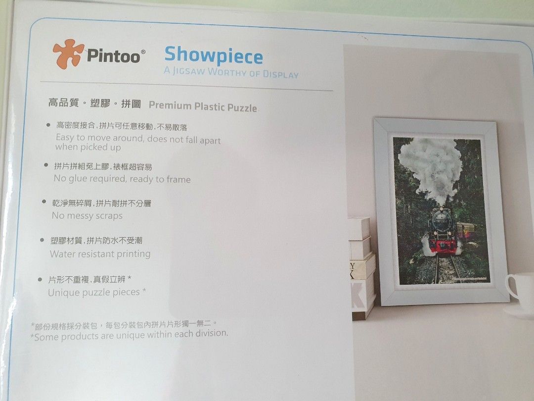 Pintoo puzzle, Hobbies & Toys, Toys & Games on Carousell