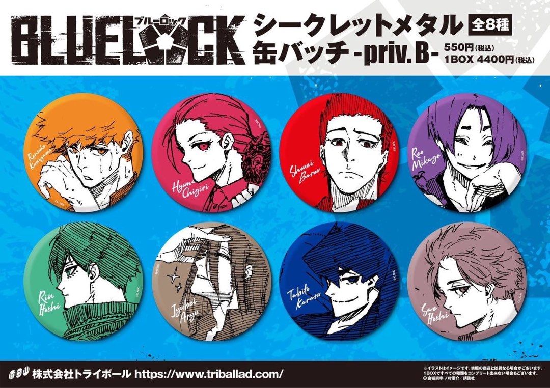 [PO] Blue Lock -priv. b- Badges, Hobbies & Toys, Memorabilia ...