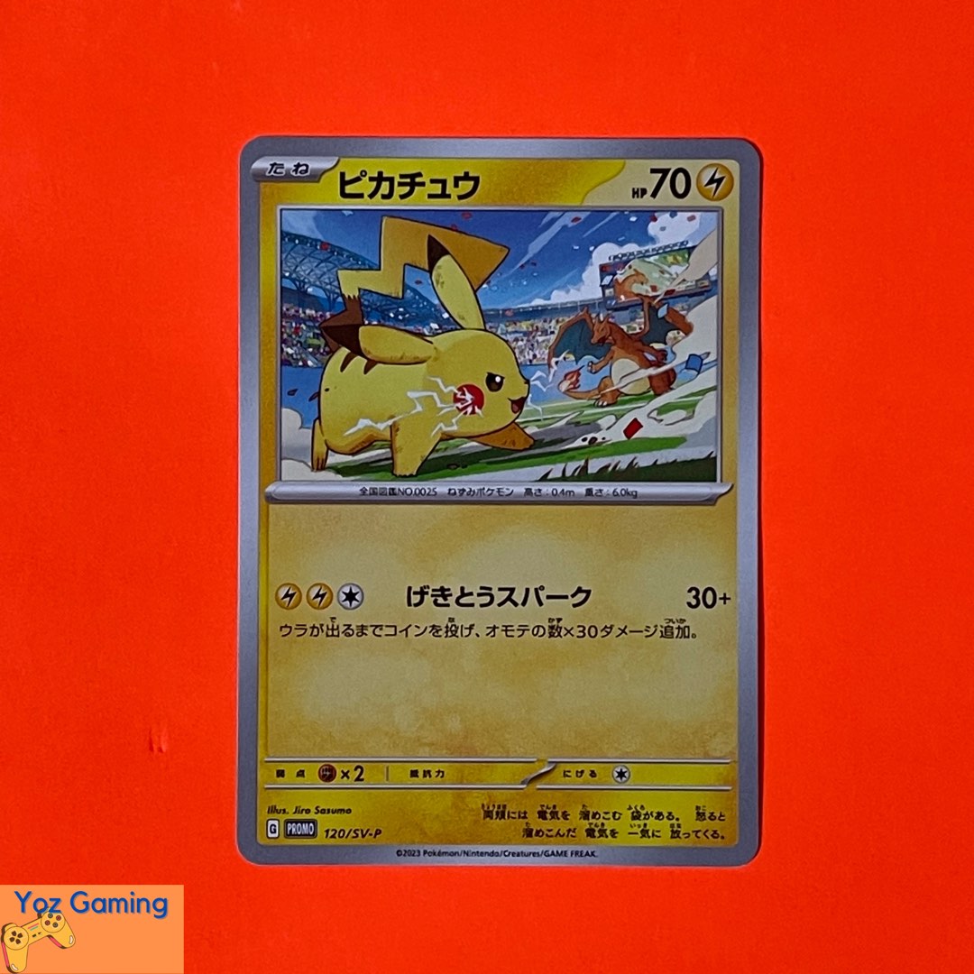 Pokemon Japanese Tcg Pikachu Gym Promo Card Hobbies And Toys Toys