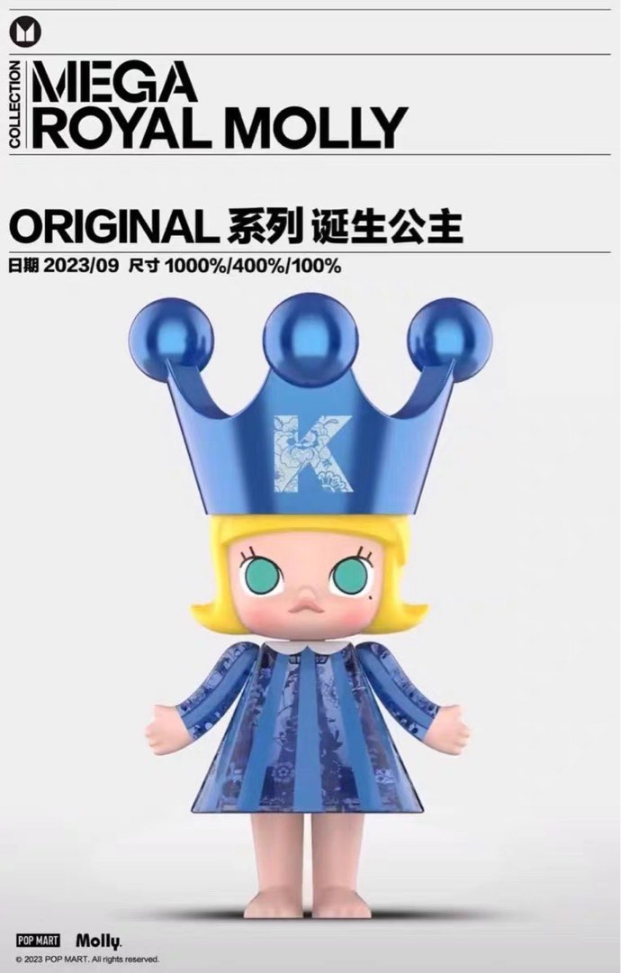 [Pre-Order] Popmart Mega Royal Molly 400%, Hobbies & Toys, Toys & Games ...