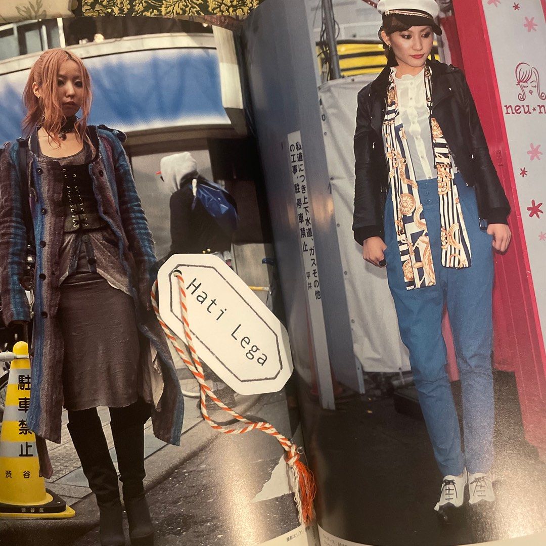 RARE Fruits Magazine 2010 - 7 no.156 | Majalah Jepang, Japanese ...