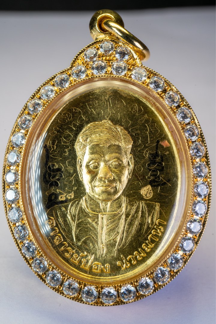 Rian Thongkum Acharn Por Bong Nuammana Pu Tiang Ban Mee Dee BE2565 ...