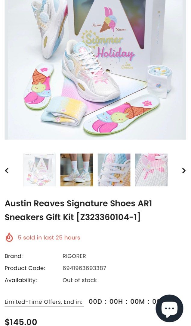 RTP$145 AR1 Rigorer Austin Reaves 1 Basketball Shoes, Women's Fashion ...