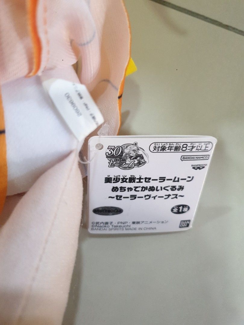 Sailor Moon Mecha Big Stuffed Toy Sailor Venus, Hobbies & Toys, Toys ...