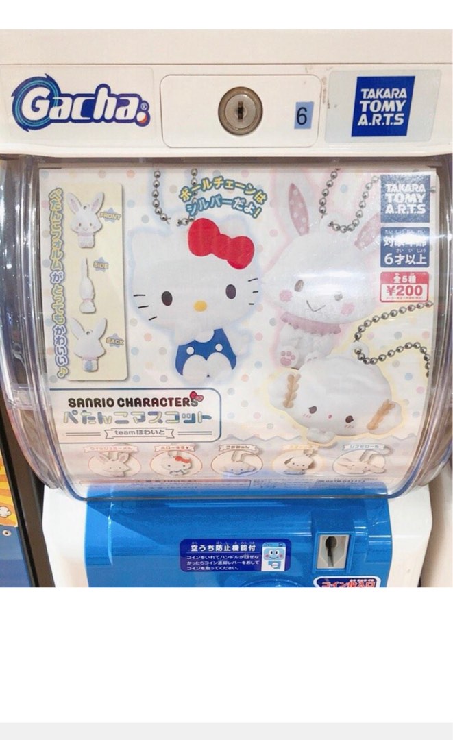Sanrio character Gacha, Hobbies & Toys, Toys & Games on Carousell