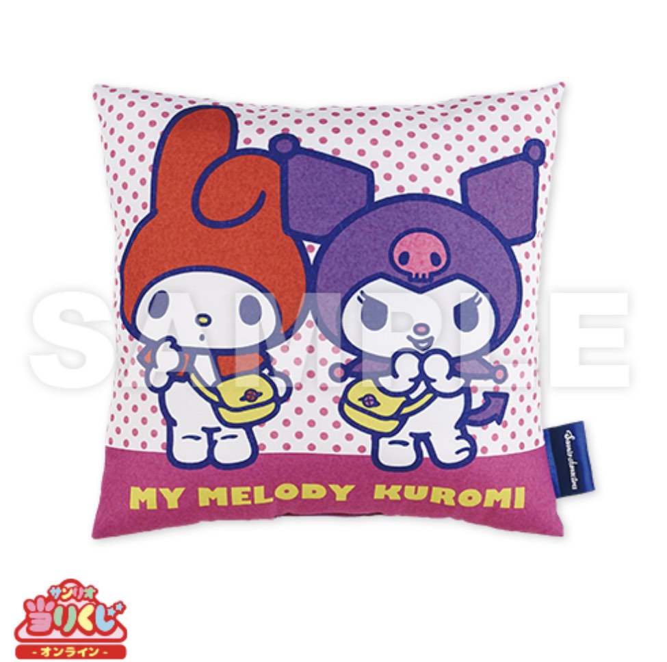 Sanrio Characters Kuji April 2023 Collection Cushion, Hobbies & Toys ...