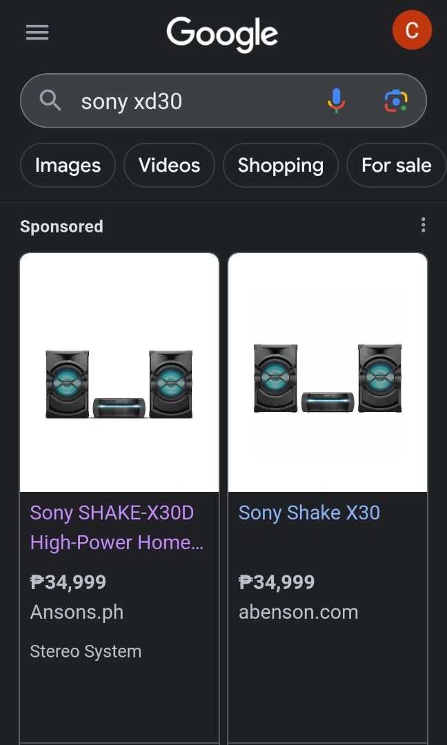 Sony Shake Xd30, Audio, Soundbars, Speakers & Amplifiers on Carousell