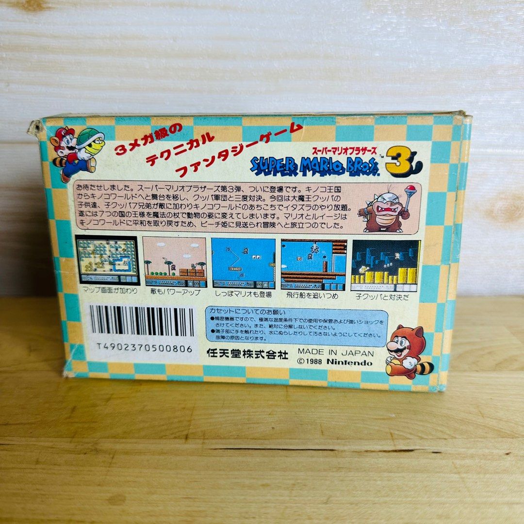 SUPER MARIO 3 - Famicom NES Vintage Video Game Complete - PreOwned ...