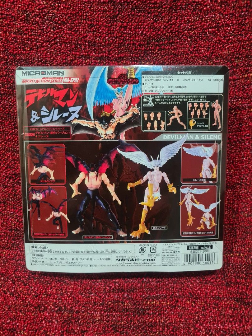 Takara Microman DC Batman Devilman Sirene Micronauts 4 Inch Poseable ...