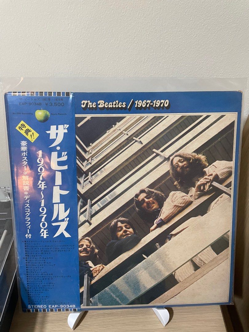 The Beatles 1967-1970 vinyl - Japanese press with Obi strip, Hobbies ...