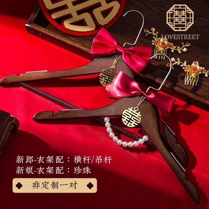 Traditional Chinese Wedding Attire Hangers - Set of Two, Furniture ...