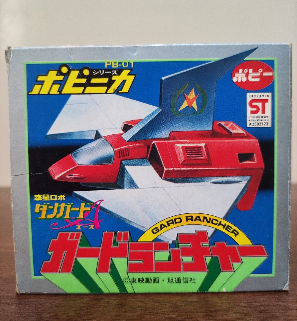 Vintage Popy PB-01 Danguard ACE Gard Rancher, Hobbies & Toys, Toys ...