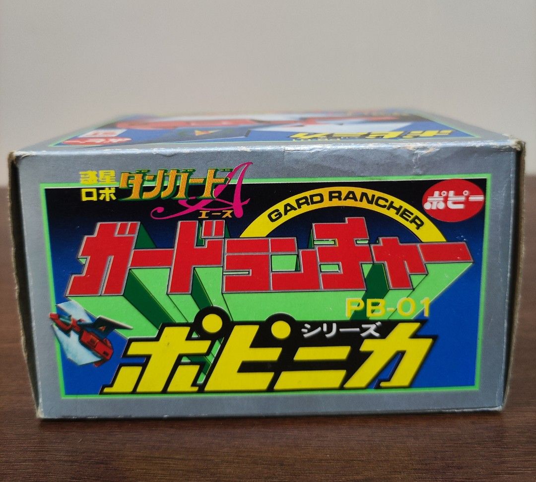 Vintage Popy PB-01 Danguard ACE Gard Rancher, Hobbies & Toys, Toys ...