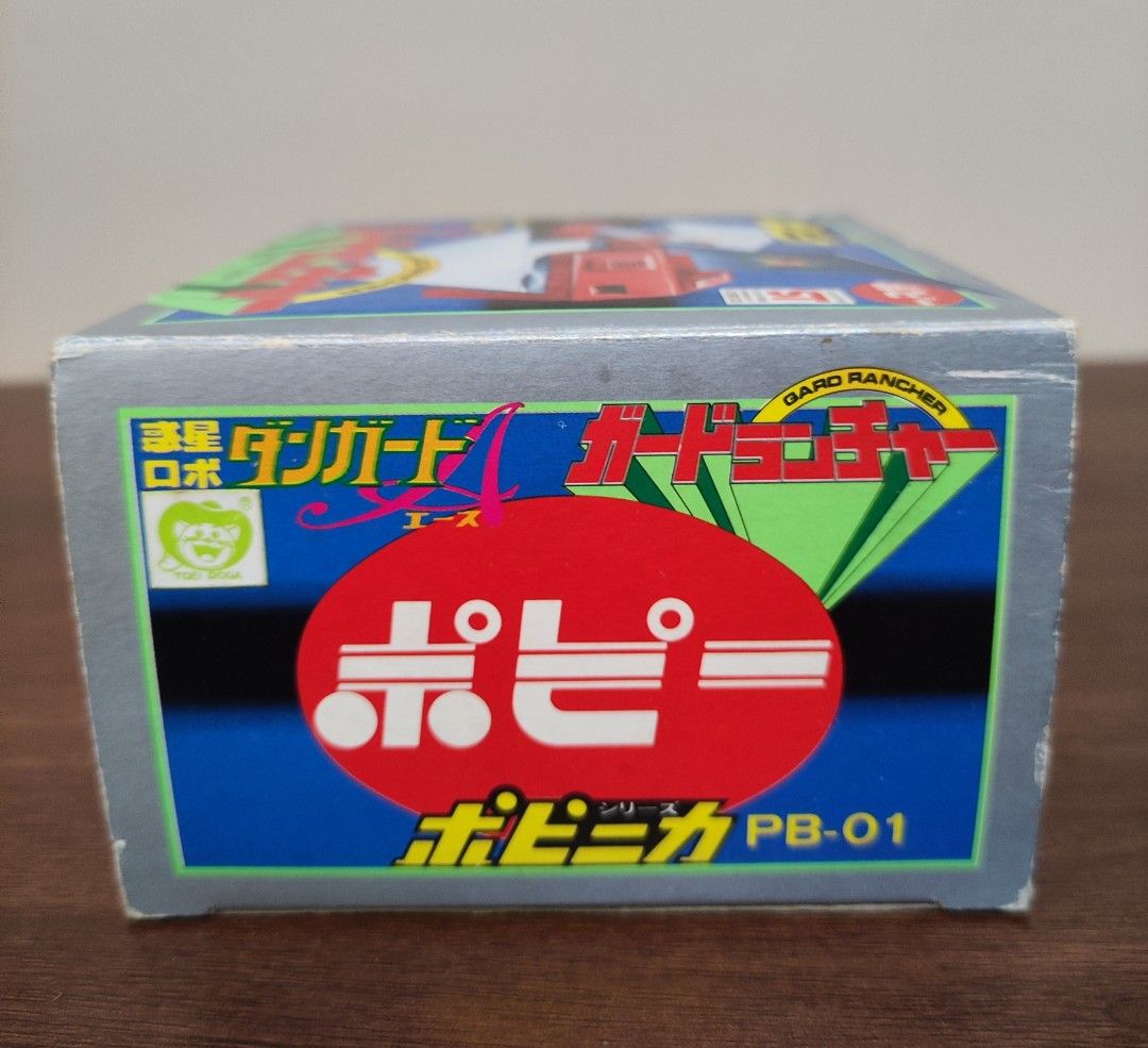Vintage Popy PB-01 Danguard ACE Gard Rancher, Hobbies & Toys, Toys ...