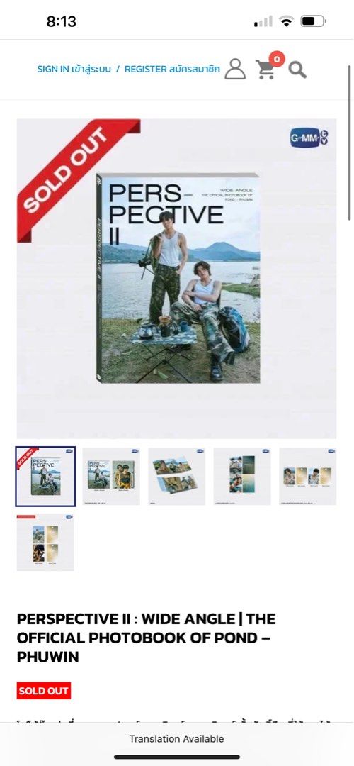 WTS PondPhuwin Perspective II Photobook, Hobbies & Toys, Memorabilia & Collectibles, Fan ...
