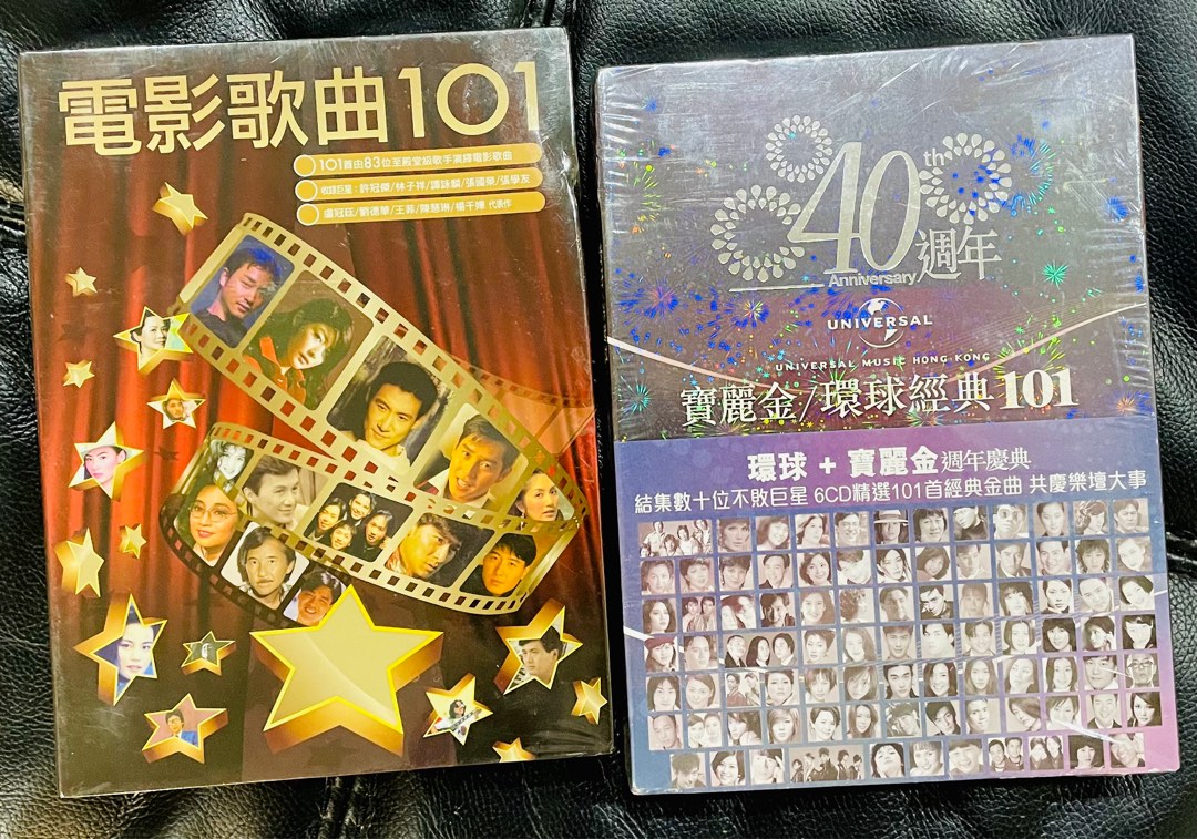 電影歌曲101 (6CD)+ 寶麗金/環球 40周年經典101(6CD)香港版 兩盒齊售Brand-New全新現貨, Hobbies & Toys, Music & Media, CDs ...
