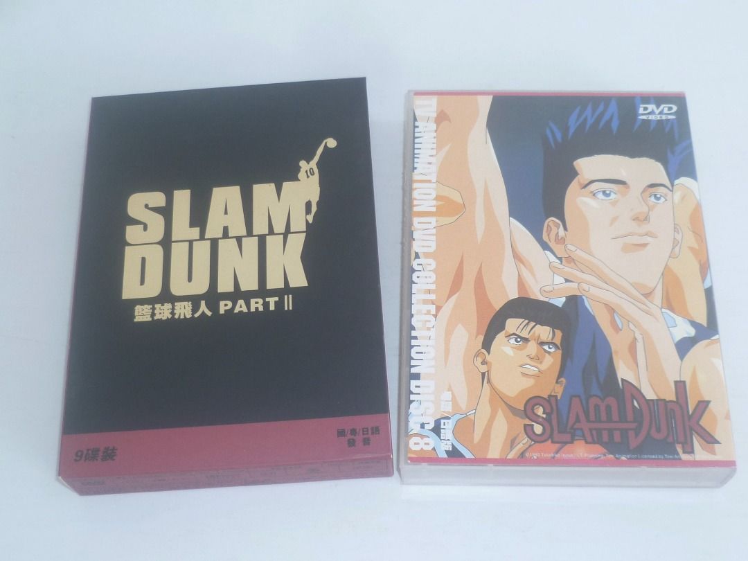 2003 Japan TOEI SLAM DUNK DVD Box Set Part II (9 discs.), Hobbies ...