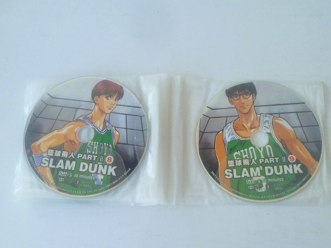 2003 Japan TOEI SLAM DUNK DVD Box Set Part II (9 discs.), Hobbies ...