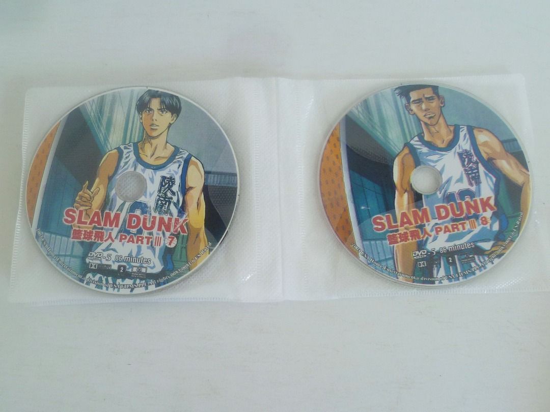 2003 Japan TOEI SLAM DUNK DVD Box Set Part III (8 discs.), Hobbies ...