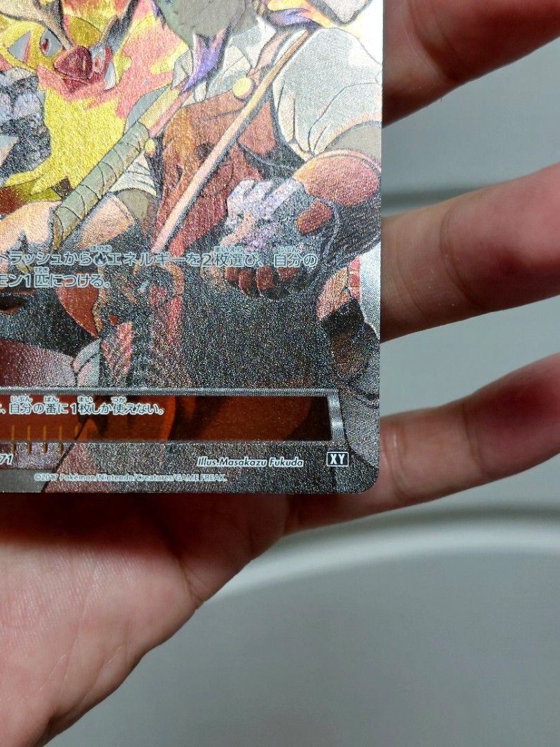 2017 Japanese Pokemon TCG Best Of XY Blacksmith SR Full Art Trainer ...