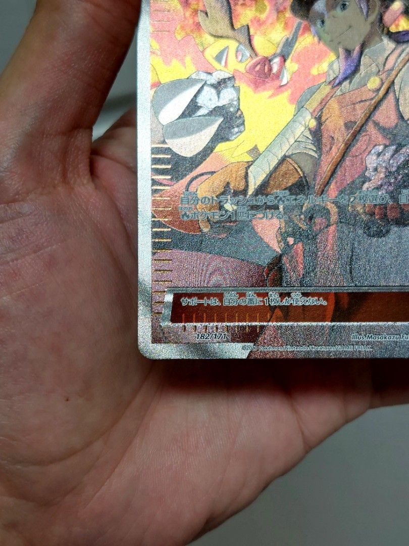 2017 Japanese Pokemon TCG Best Of XY Blacksmith SR Full Art Trainer ...