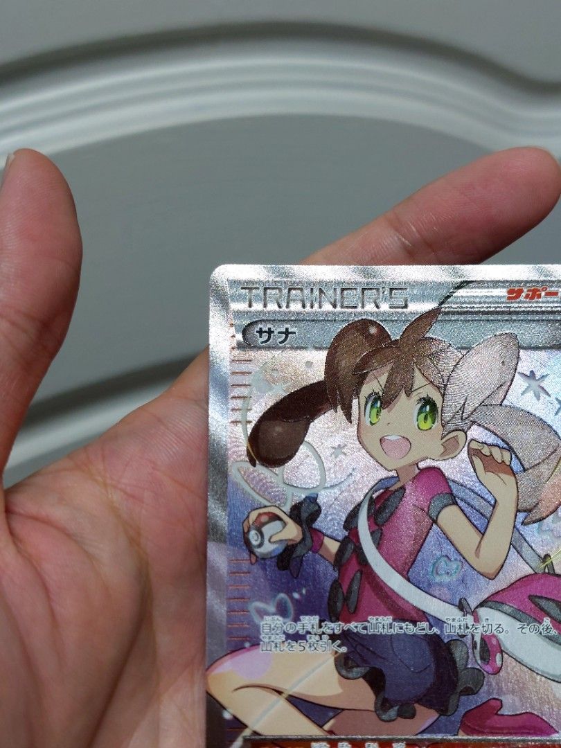 2017 Japanese Pokemon TCG Best Of XY Shauna SR Full Art Trainer Card ...
