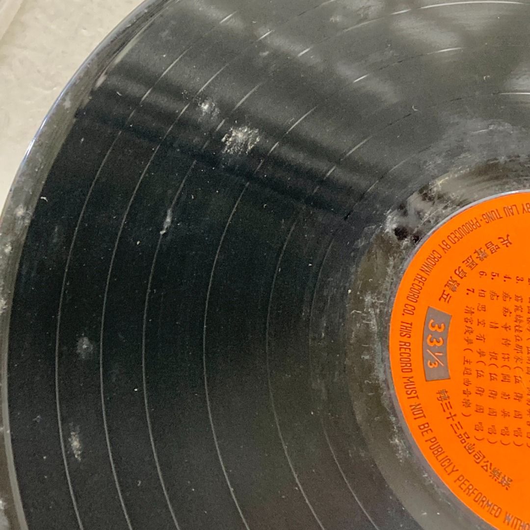 (3 for $25) Liza Wang 汪明荃 Susanna Kwan 關菊英 清宮殘夢/ 巫山盟 12" Vinyl 1973 HK ...