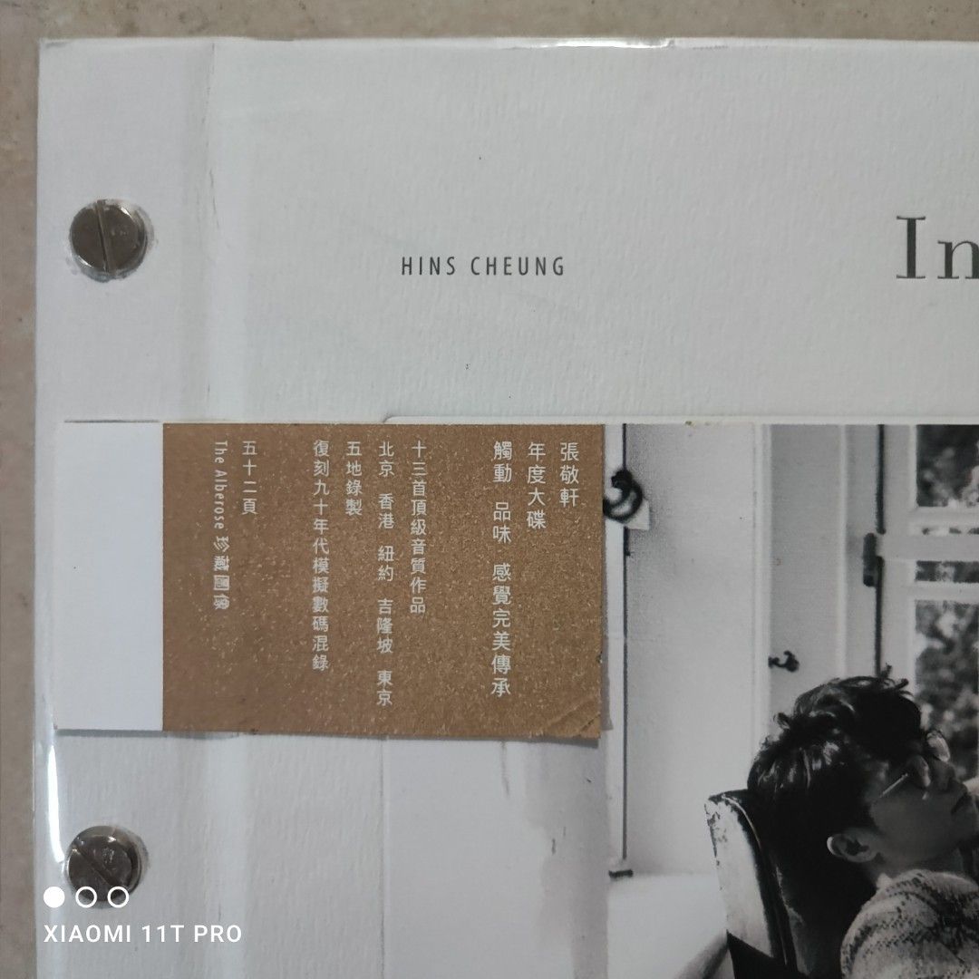 95％new 罕有初版 張敬軒 Senses Inherited 專輯 CD / 2019年 英皇娛樂 #罕有保留原裝外膠袋及貼紙 完美收藏品 ...