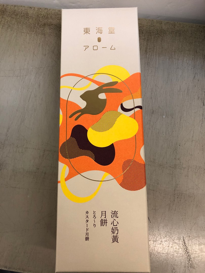 [現貨] 東海堂 流心奶黃月餅 4個裝 中秋節 arome lava custard mooncake (4pcs), 嘢食 & 嘢飲, 包裝 ...