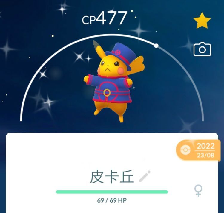 香港捕捉 皮卡丘 比卡超 藍色禮服 Pikachu 活動 / 色違 / 異色 / Shiny / 閃光 寶可夢 Pokemon GO, 興趣及遊戲, 玩具 & 遊戲類 - Carousell