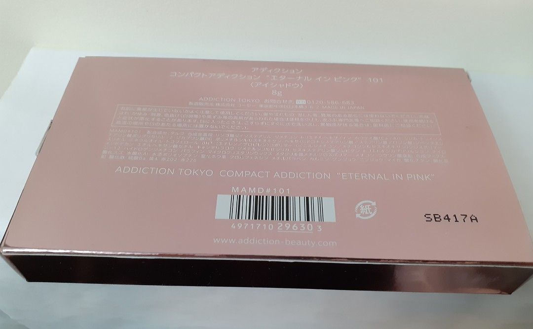 專櫃正貨 Addiction Tokyo 限量 8色眼影盤 Limited Edition 8 colors eyeshadow ...