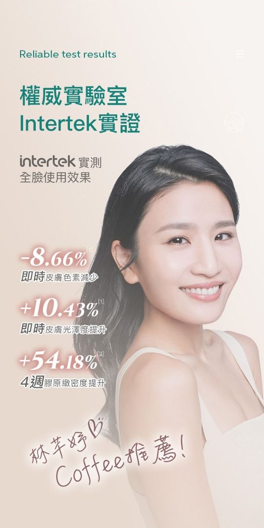 行貨 NowMi Lab PIR 牛奶光嫩膚儀(美白美容儀) 送 userISM物理防曬DD霜 (HKTV推薦/榮獲台灣 ...