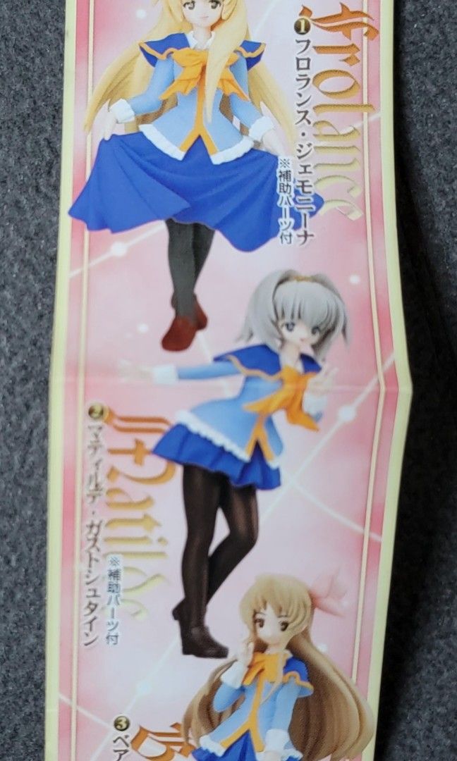 符文公主 Rune Princess Playstation Bandai 扭蛋公仔, 興趣及遊戲, 玩具 & 遊戲類 - Carousell