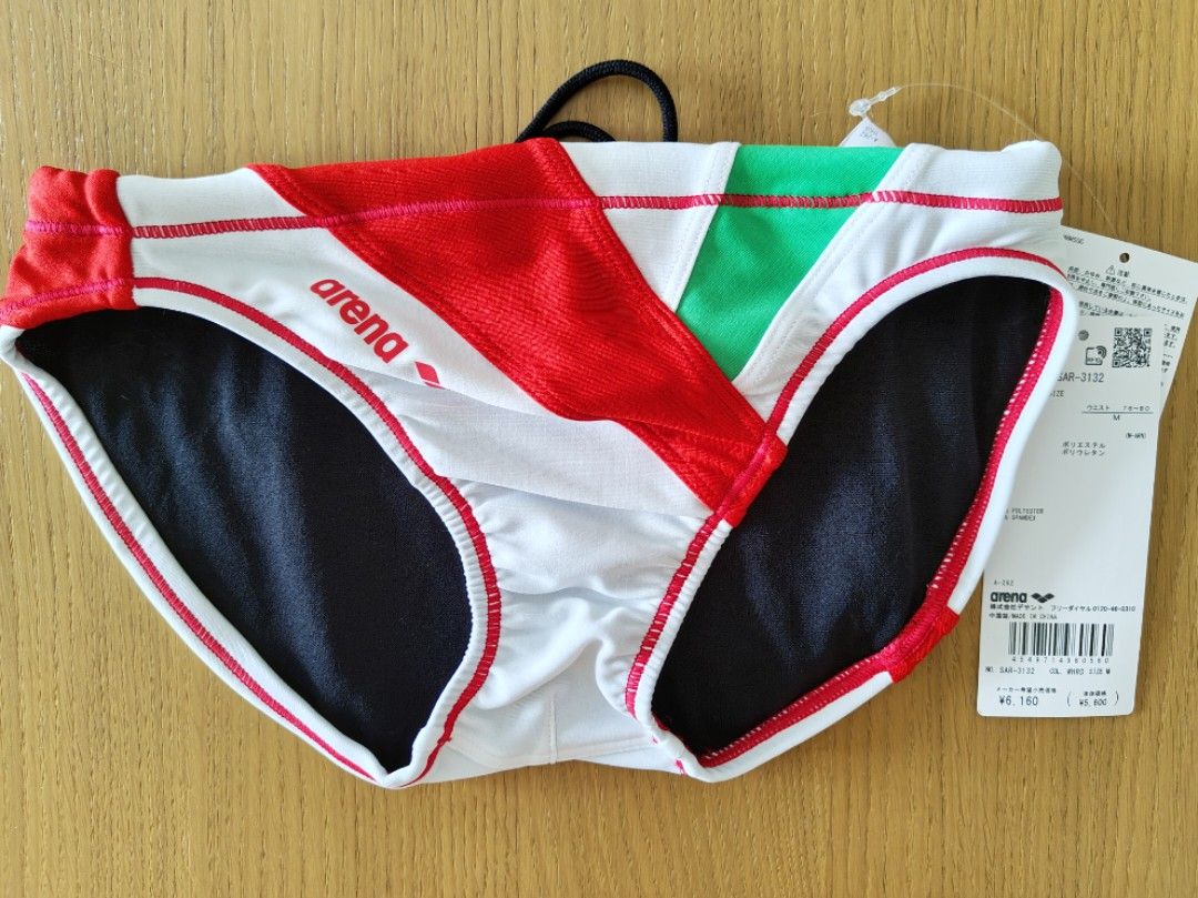 Arena SAR-3132 Men's Swimming Trunks, Men's Fashion, Bottoms, Swim ...