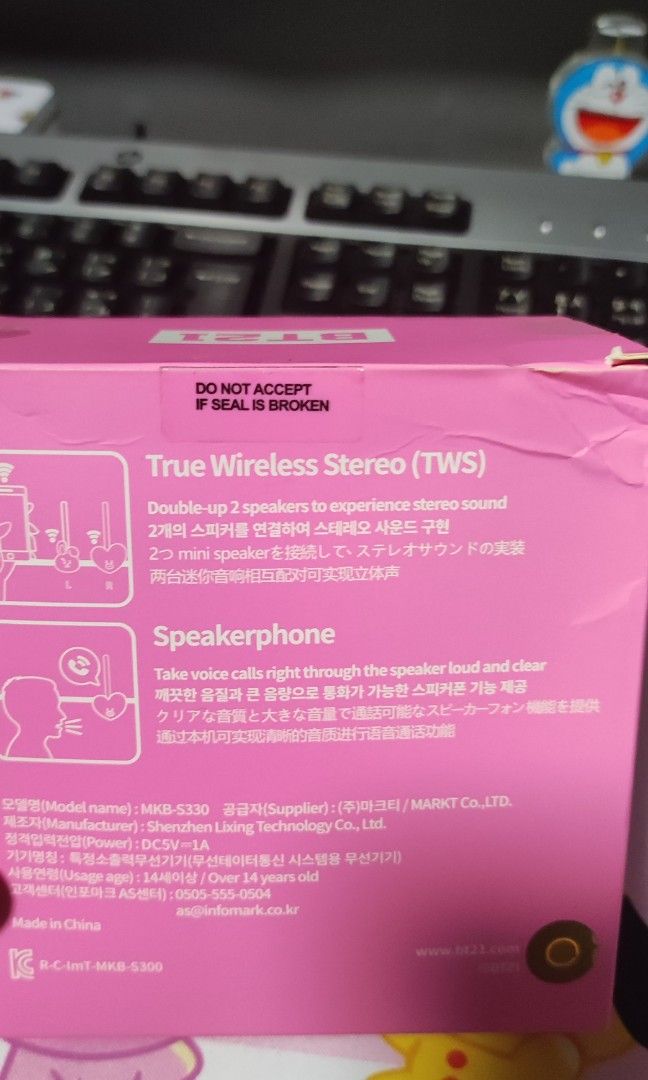 BT21 COOKY LARGE FIGURE & MINI SPEAKER, Hobbies & Toys, Memorabilia ...