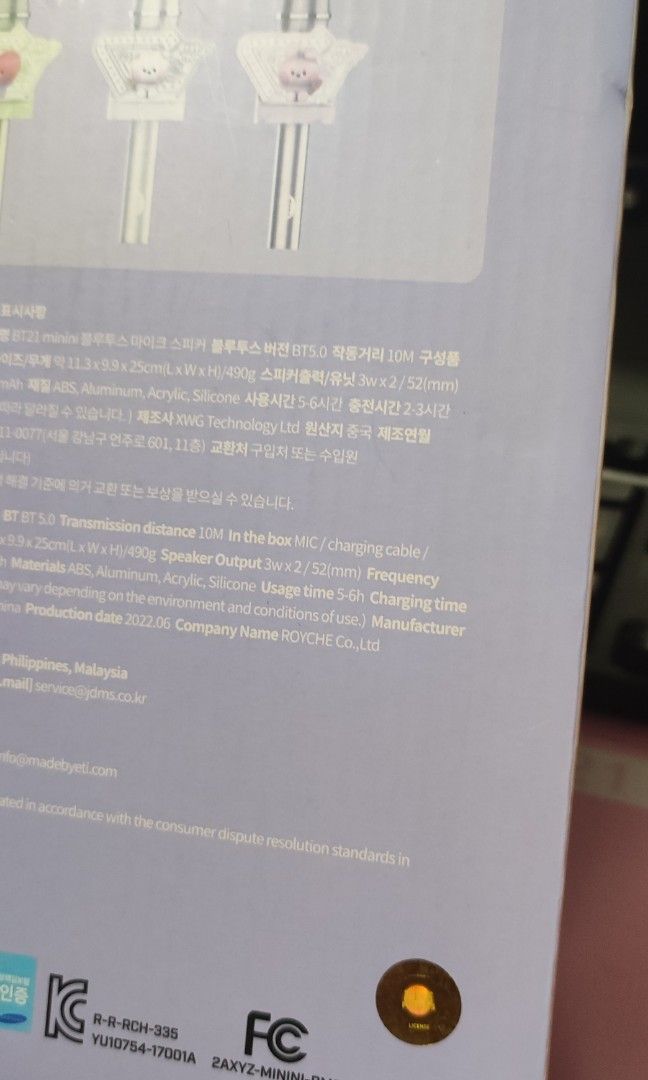 BT21 WIRELESS MIC SPEAKER( TATA), Hobbies & Toys, Memorabilia & Collectibles, K-Wave on Carousell