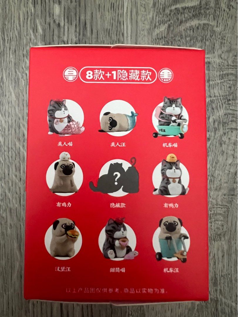 CPCM Wu Huang Wan Shui Blind box (Unopened), Hobbies & Toys, Toys ...