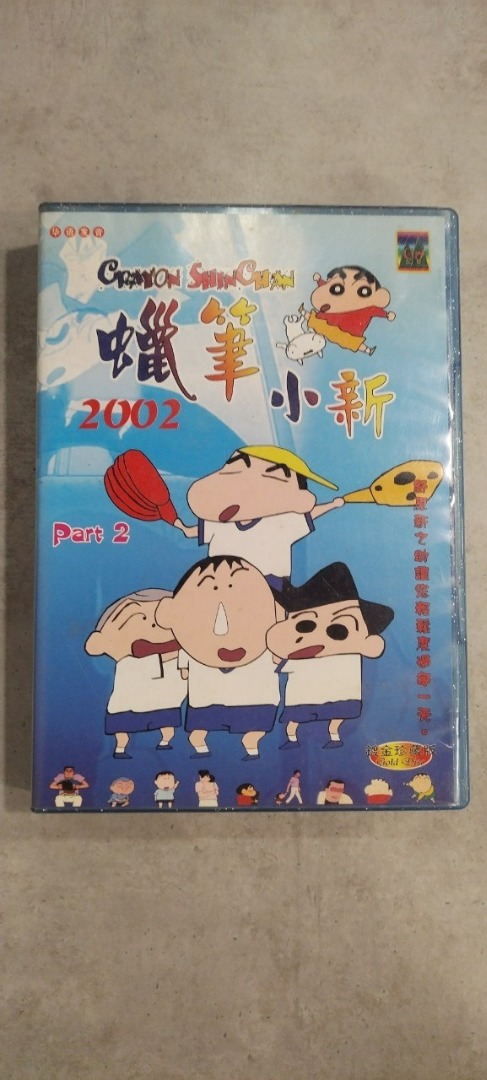 Crayon Shin Chan ( Original VCD) (Chinese Dub), Hobbies & Toys, Music ...