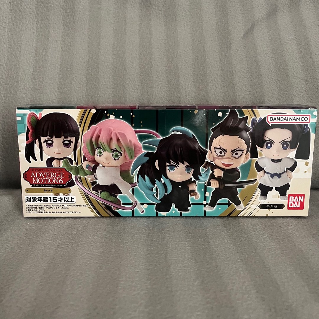 Demon slayer adverge motion 6, Hobbies & Toys, Toys & Games on Carousell
