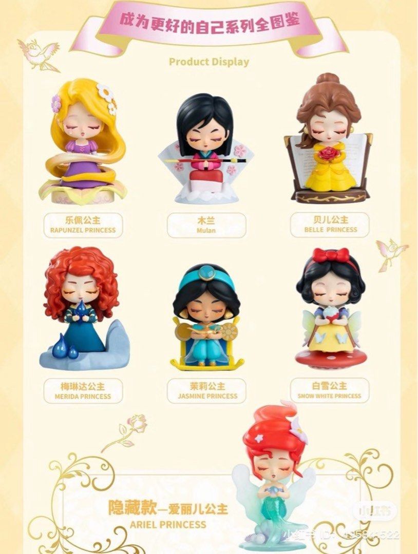 Disney Princess - Dream Big Princess Blind Box, Hobbies & Toys, Toys ...