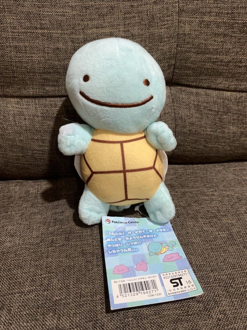 DITTO bulbasaur pokemon center, Hobbies & Toys, Toys & Games on Carousell