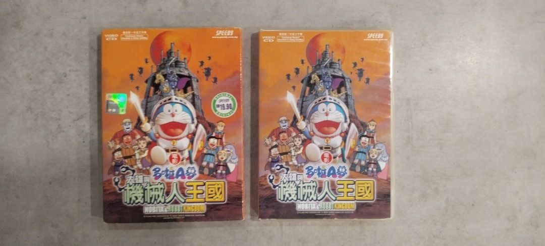 Doraemon: Nobita & Robot Kingdom (Original DVD) (Cantonese Audio with ...