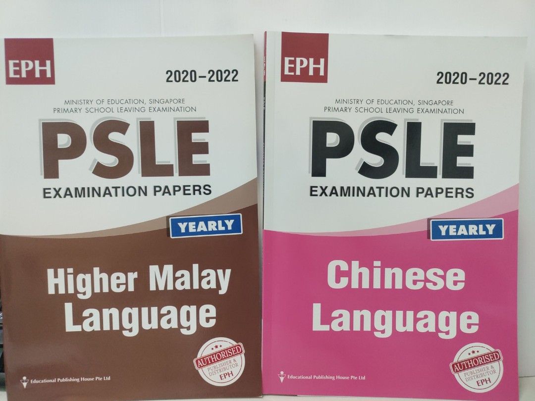 EPH 2020-2022 PSLE Examination Papers (Yearly) Chinese & Higher Malay ...