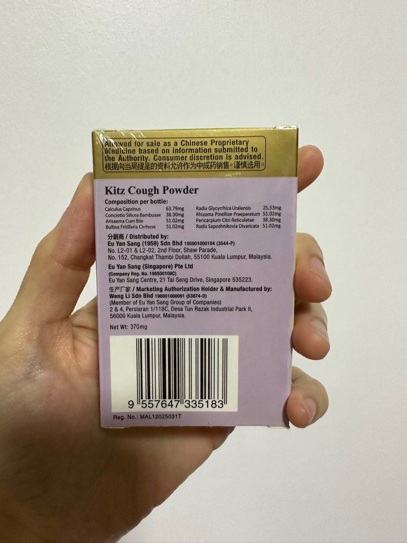 Eu Yan Sang Kidz Cough, Health & Nutrition, Health Supplements, Health ...