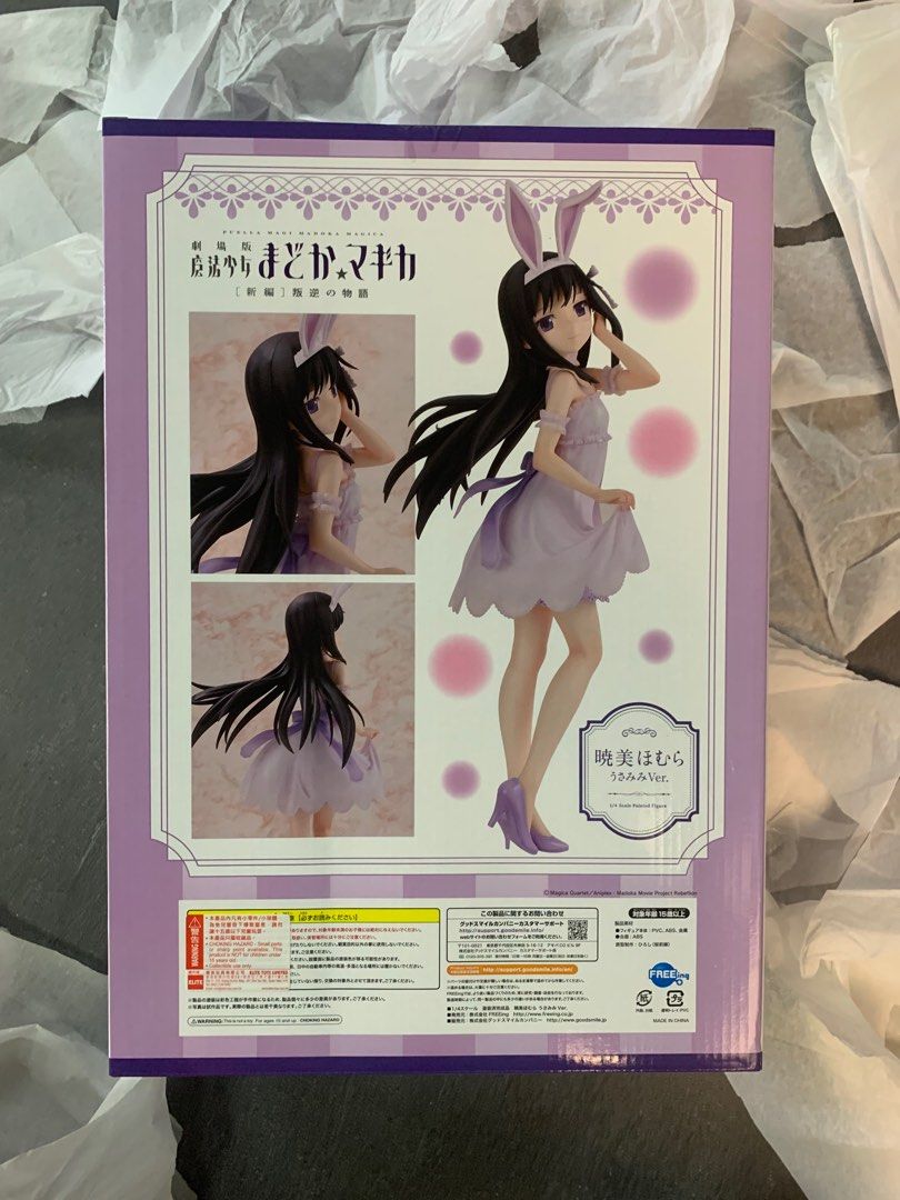 FREEing 1/4 劇場版 魔法少女小圓 曉美焰 兔耳VER. Homura Akemi: Rabbit Ears Ver., 興趣及遊戲 ...