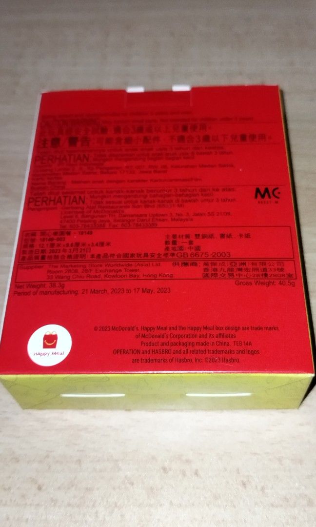 Hasbro Operation McDonald's Happy Meal Toy, Hobbies & Toys, Toys ...