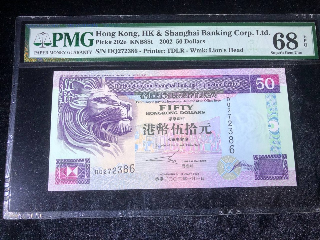 Hong Kong HSBC 50 dollar, 2002 PMG 68 EPQ, Hobbies & Toys, Memorabilia & Collectibles, Currency ...