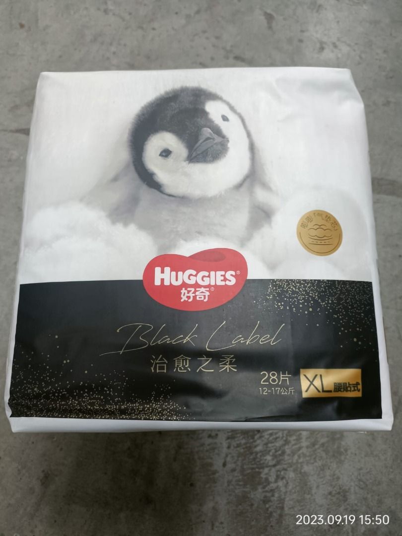 Huggies Black Label Little Penguin Tape XL, Babies & Kids, Bathing ...