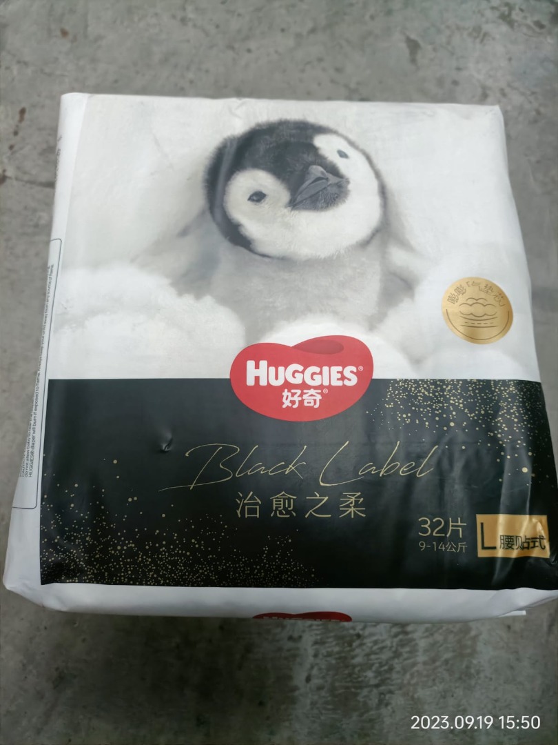 Huggies Black Label Little Penguin Tape L, Babies & Kids, Bathing ...