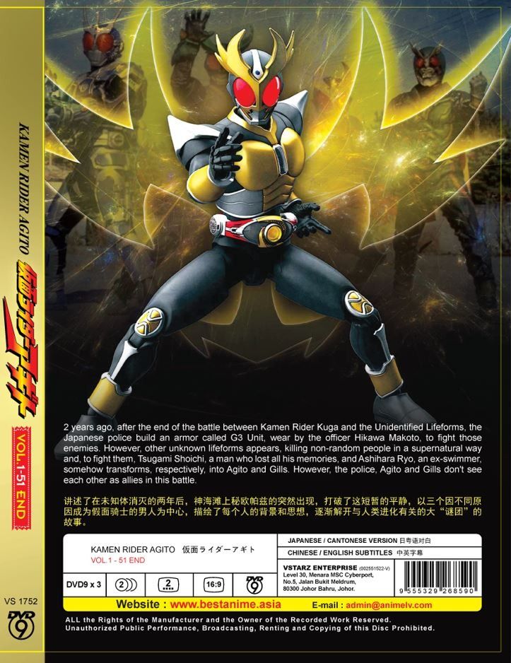 Kamen Rider Agito Japanese Cartoon Anime DVD Cantonese Dubbed Subtitle ...